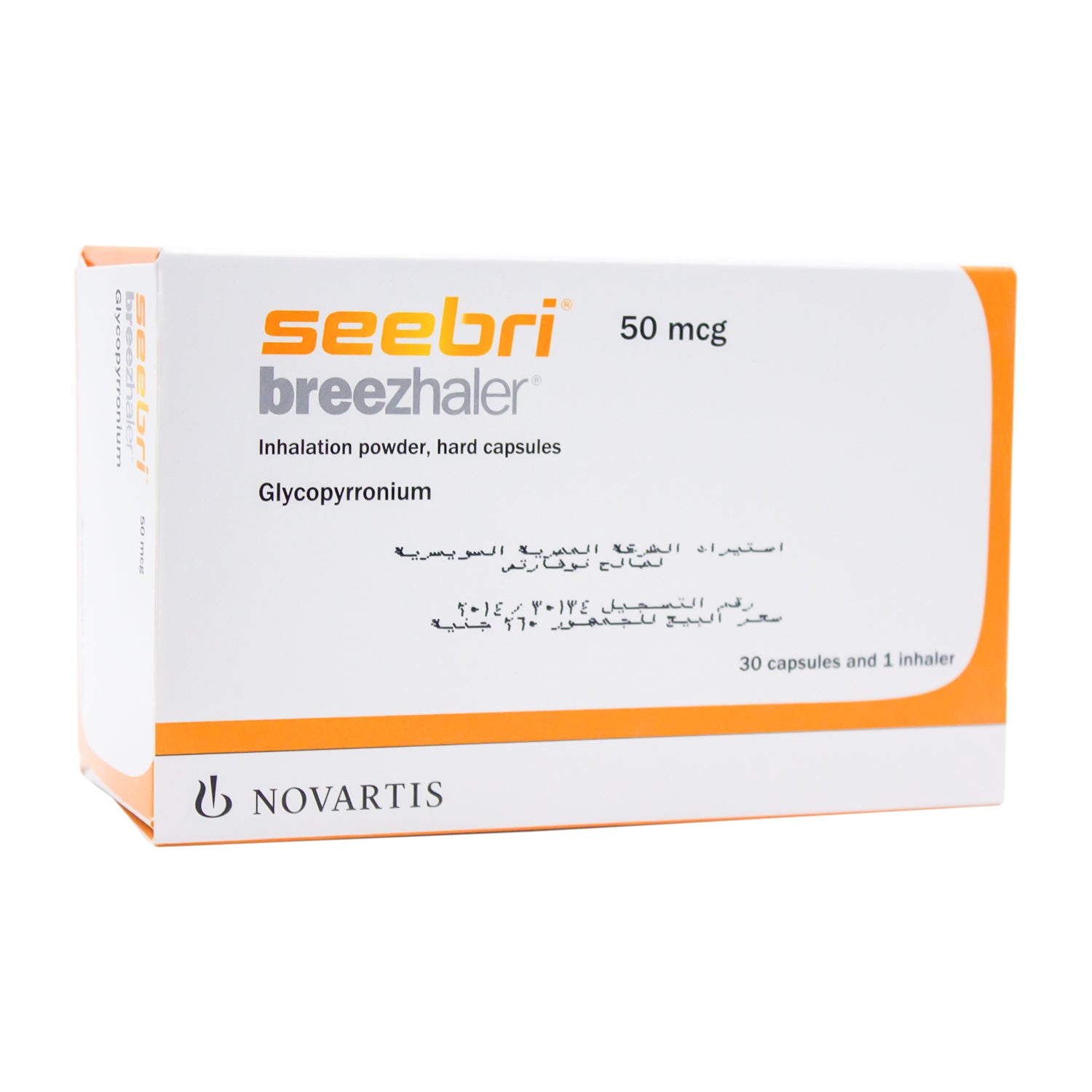 Seebri Breezhaler 50mcg Glycopyrronium Inhalation Powder with Inhaler ...